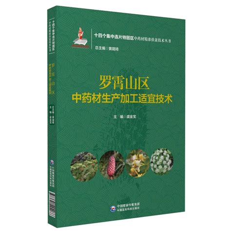 正版卡尔曼滤波原理及应用MATLAB仿真黄著著工业技术电子通信通信书籍电子工业出版社 虎窝淘