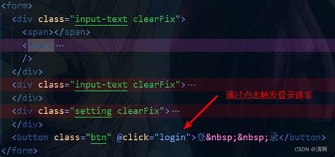 Vue中form表单中buttont点击事件提交url路径被修改form提交后url会改变html Csdn博客