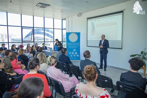 ბ ბათუმის შოთა რუსთაველის სახელმწიფო უნივერსიტეტი B S U