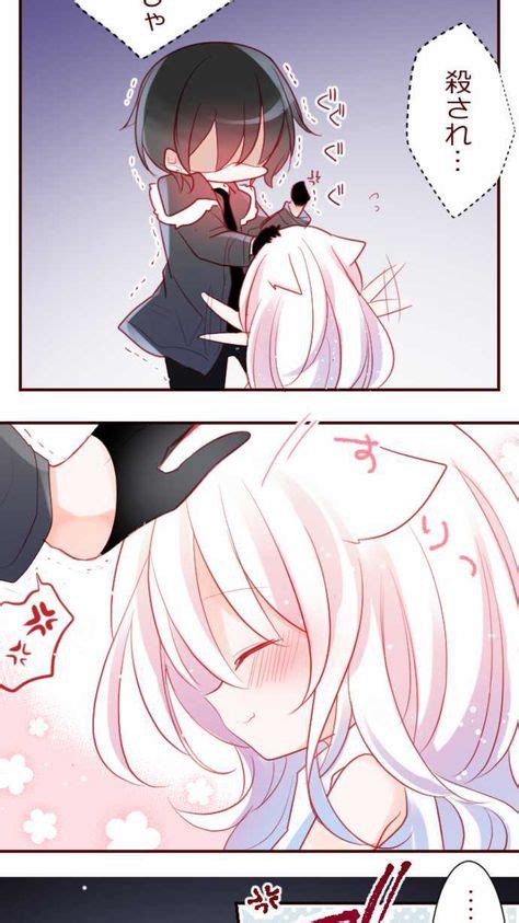 720 Ideas De Rodiura Kurashi ° °｡⋆⸜ ू｡•ω•｡ Anime Neko Dibujos