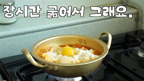 이제야 먹어 봤어요 Youtube