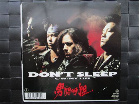 Yahooオークション 激レア 男闘呼組 Epレコード『dont Sleepmy Li