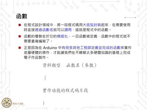 pdf 1 arduino 2 arduino 3 arduino 認識 tw ~d02922022 arduino basic ppt 01