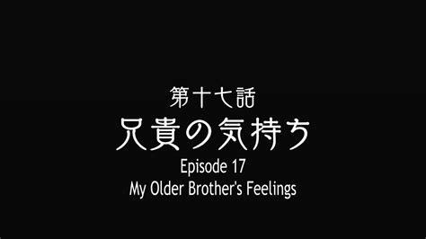 My Older Brothers Feelings Gallery Mushoku Tensei Wiki Fandom