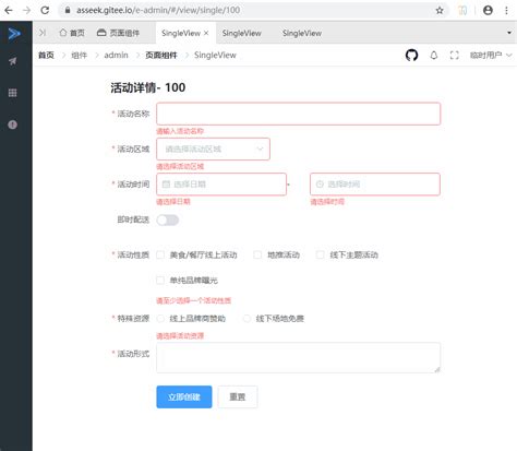 Javascript Vue Router 动态路由下子页面多页共活的解决方案 个人文章 Segmentfault 思否