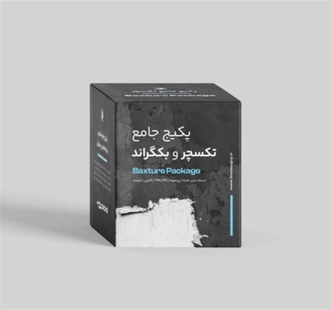 پکیج بکسچر دیزاینی طراحی گرافیک