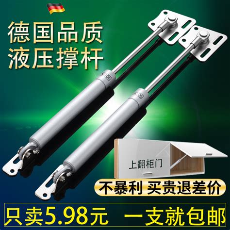 液压支撑杆的结构和原理 百度经验