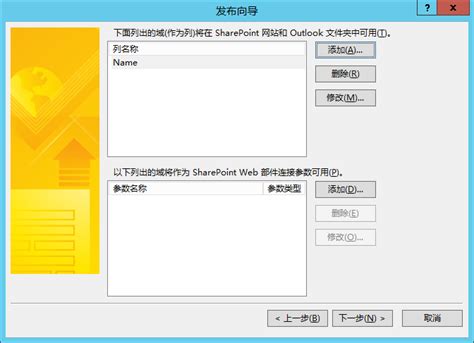 Sharepoint 2013 图文开发系列之infopath入门infopath2013激活 Csdn博客