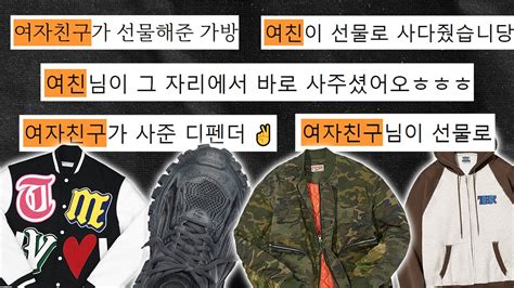 누구 물어본 사람 Youtube