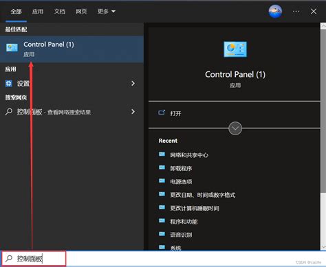 linux如何挂载创建于windows中的共享文件夹？ linux挂载windows共享文件夹 csdn博客