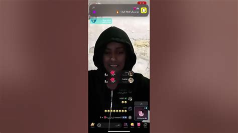 بنت تبكي لانها دخلت مع منى قست Youtube