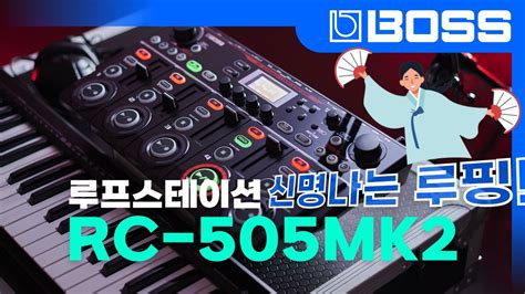 손 끝에서 탄생하는 마법 같은 루핑🪄 Youtube