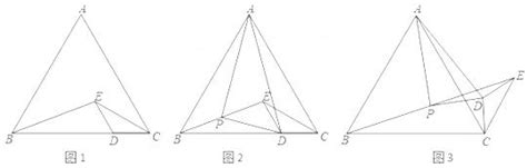 如图1，等边 Abc中，ce平分∠acb，d为bc边上一点，且de Cd，连接be． 1 若ce 4，bc ，求线段be的长； 2 如图2