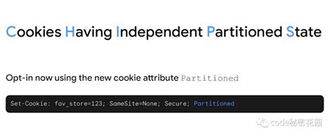 准备好迎接三方 Cookie 的终结 腾讯云开发者社区 腾讯云