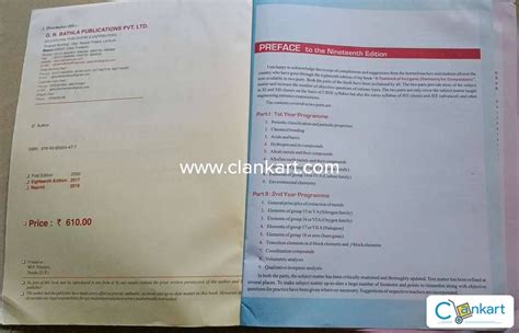 Buy A Textbook Of Inorganic Chemistry For Competitions For Jee Main