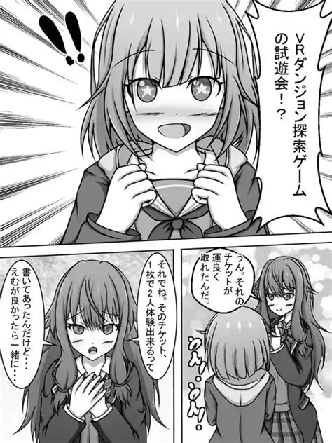 Parody Project Sekai Nhentai Hentai Doujinshi And Manga