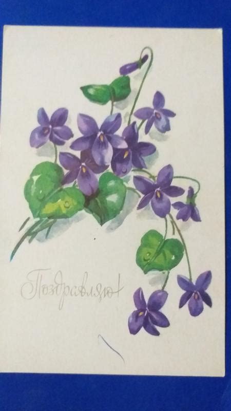 Листівка 1977 чистий — ціна 6 грн у каталозі Листівки і конверти Купити товари для дому та