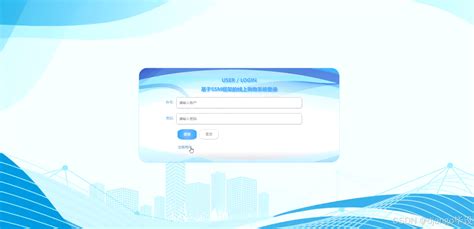 Python毕设 基于框架的线上购物系统程序论文 Csdn博客