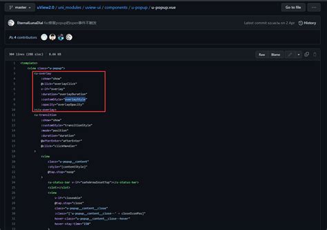 所有的u popup组件的遮罩层级相同问题 Issue umicro uView GitHub