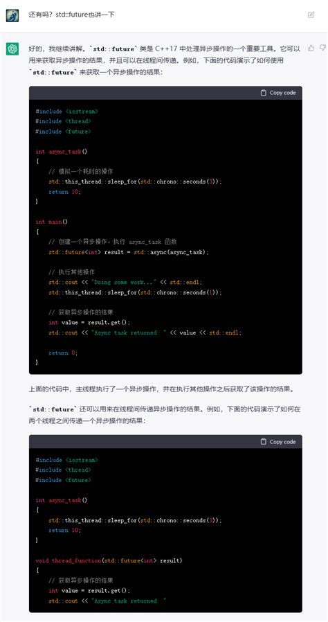 Chatgpt老师你好，哈 闲聊灌水 Emacs China