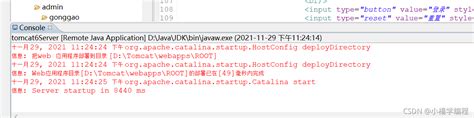 exception in thread “main“ java lang noclassdeffounderror org apache