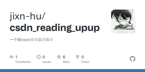 Github Jixn Hucsdnreadingupup 一个刷csdn阅读量的脚本