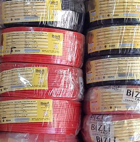 রাজিয়া এন্টারপ্রাইজ আর এফ এল ডিলার