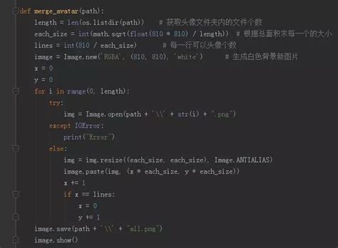 【python实战】如何用python做出微信圈好友图像全家福？ 达内python培训