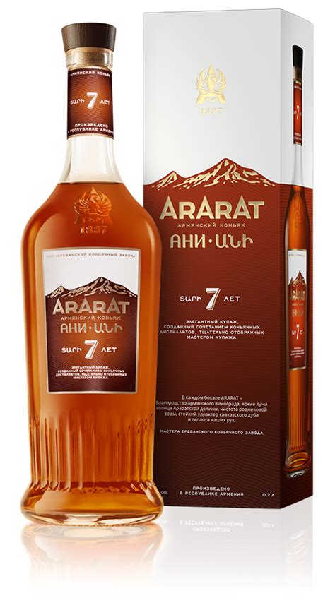 Армянский коньяк Арарат Ани 7 лет выдержки