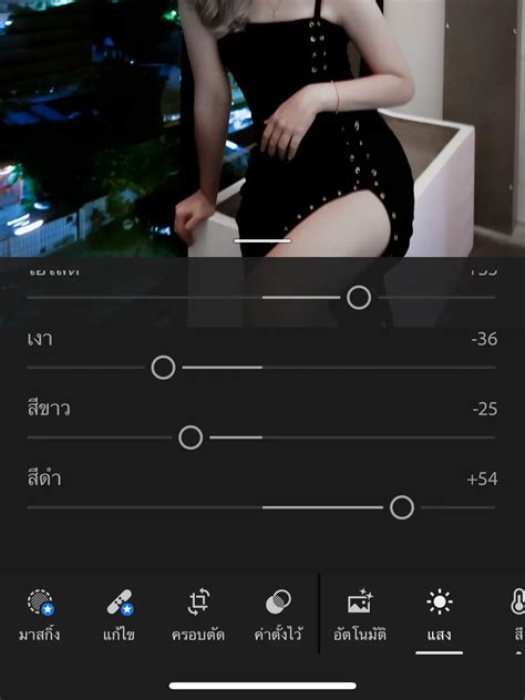 How To แต่งรูปย้อนแสง เพิ่มความไบรท์ให้ผิว แบบไม่โป๊ะ 🤩 🌥 แกลเลอรีที่โพสต์โดย Ppapuean Lemon8
