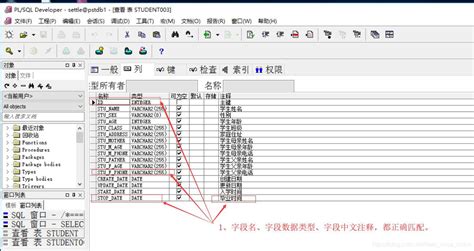 Powerdesigner，如何将mysql数据库建表语句转化成oracle数据库建表语句。有没有mysql和oracle脚本的转换工具