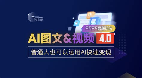 Ai工具丨视频无缝转场ai工具 强哥工具箱