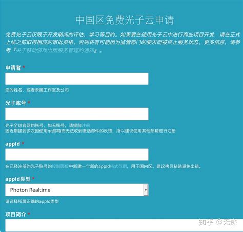 unity使用PhotonEngine实现多人联机游戏开发一 知乎