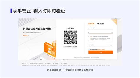 4000字干货！手把手带你掌握web中的表单设计 优设网 学设计上优设