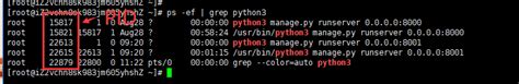 linux学习30 如何根据端口号查看进程pid ps ef grep 端口号 csdn博客