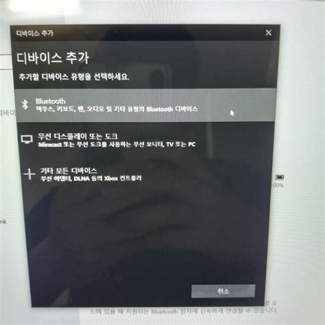 갤럭시 버즈2 노트북 연결하는 법노트북 페어링 갤럭시 버즈 연결 네이버 블로그