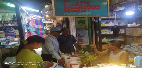 မြန်အောင်မြို့နယ်အတွင်းရှိ အခြေခံဆေးနှင့်ဆေးပစ္စည်းအရောင်းဆိုင်များအား