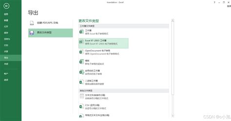Android多语言开发自动化生成工具 Csdn博客