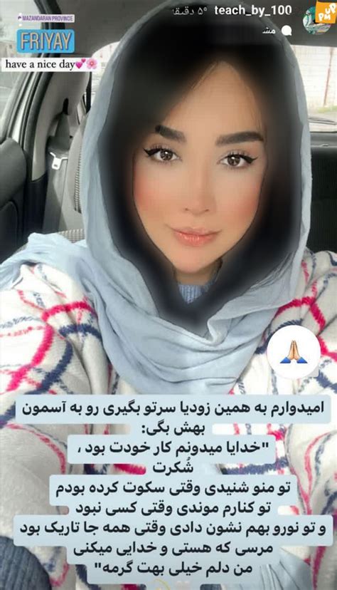 چهره دگرگون شده معلم قائمشهری خودش را عروسکی کرد عکس صدف صفرزاده