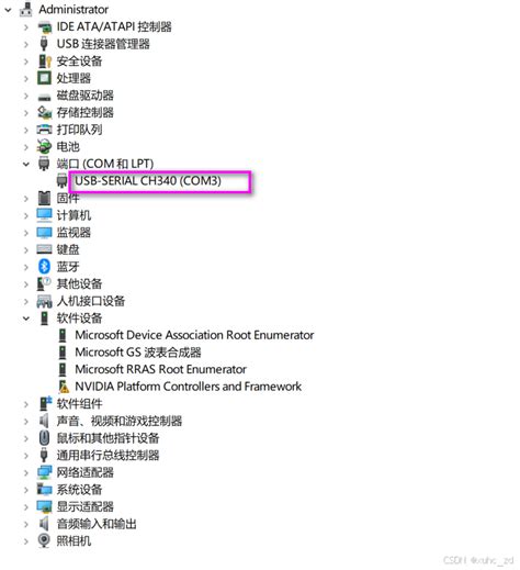 江协科技stm32学习笔记（第01章 stm32简介及开发环境搭建） csdn博客