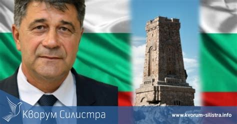 Инж Николай Неделчев Поздравявам Ви с 145 ата година от освобождението на България от османско