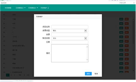 Layui弹出层 加载 做编辑页面「建议收藏」 腾讯云开发者社区 腾讯云