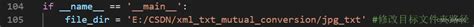Github Samsarambjcxmltxtmutualconversion Voc Yolo Tag