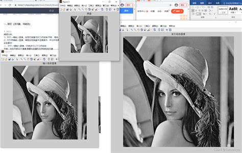 【matlab 图像处理1】图像的几何变化、基本运算数字图像处理几何参数计算matlab Csdn博客
