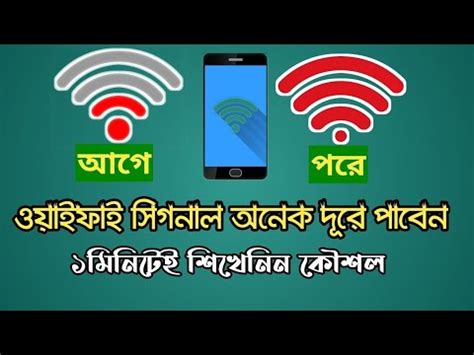 Make Wifi Signal Stronger Wifi Use Mobile As A Wifi Repeater Extend Wifi Signal With