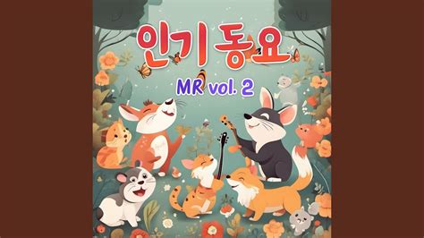 문어와 오징어 문어와 오징어 Youtube