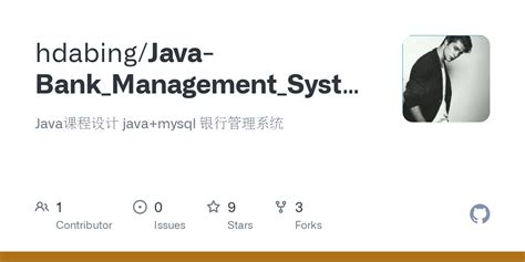 Github Hdabingjava Bankmanagementsystem Java课程设计 Javamysql 银行管理系统