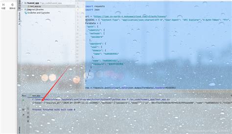 Python开发华为云应用侧进行设备接入huaweicloudsdkcore Python访问华为云微服务如何 Csdn博客