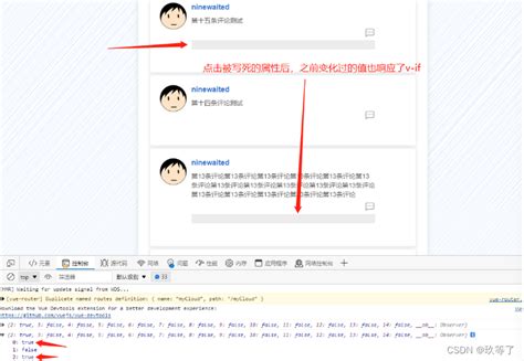 V If 绑定的数组或对象属性变化不响应问题解决详解v If属性绑定 Csdn博客