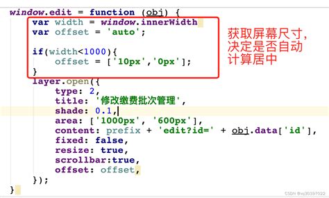 layui open在手机端小屏幕不能显示全页面，也没办法滑动 layui手机端 csdn博客